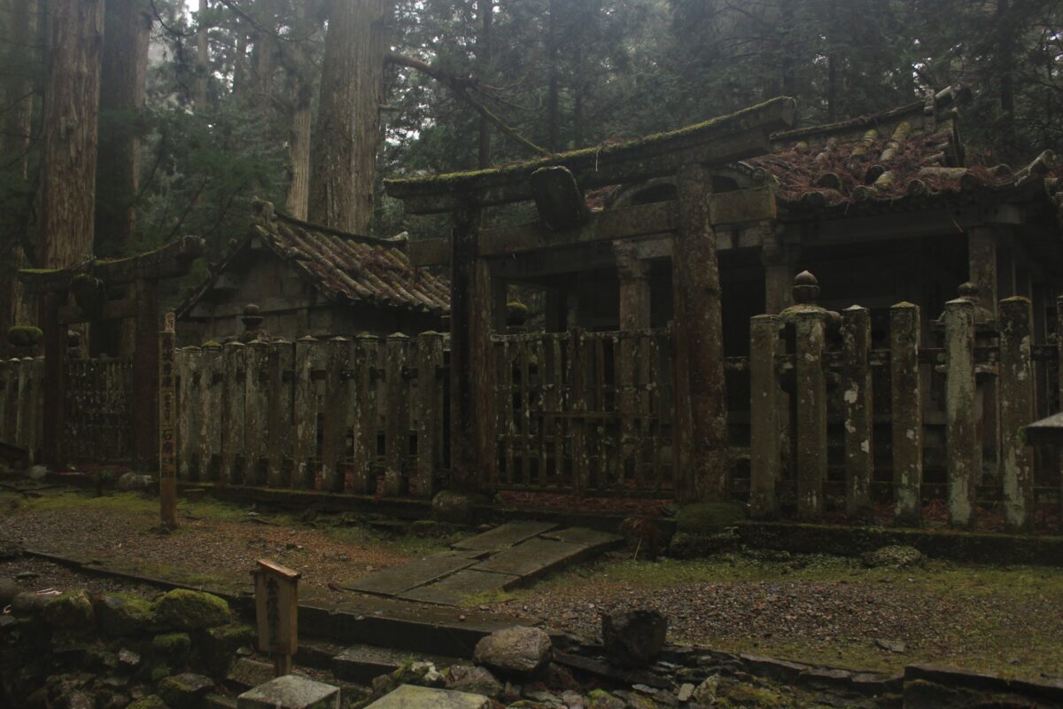 Top 10 Haunted Places In Japan - Horror Locations In Japan
